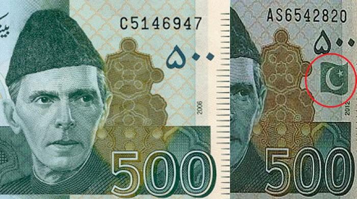 SBP clarifes Rs 500 notes without OVI flag legit - Profit by Pakistan Today