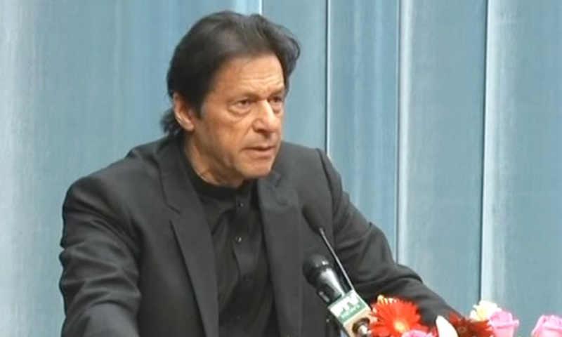 PM directs BOI to present plan on ease of doing business - Profit by ...