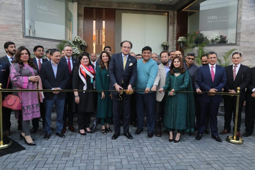 HBL Prestige Lounge inaugurated in Sialkot - Profit by Pakistan Today