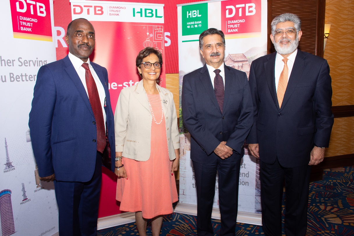 HBL, Diamond Trust Bank partner to launch China coverage dept to serve ...