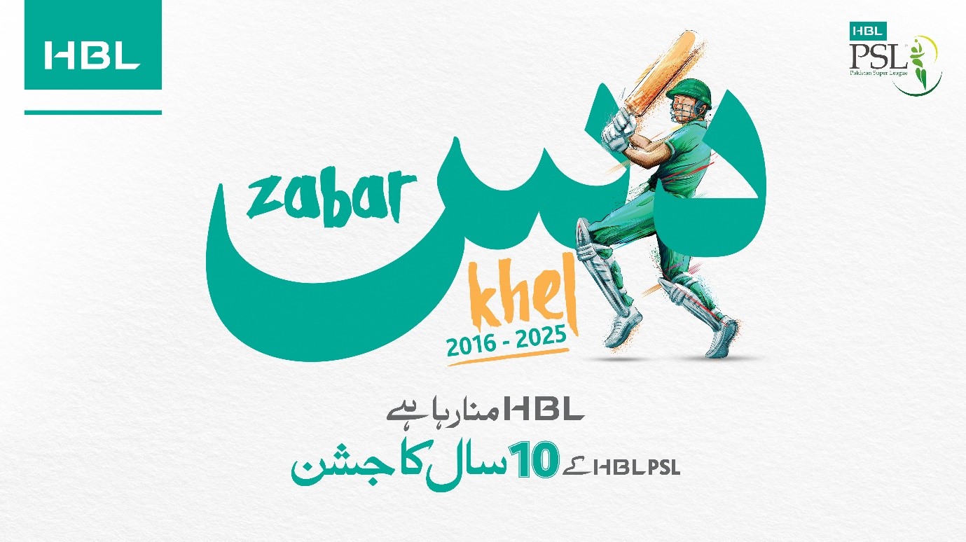 HBL Celebrates a Decade of HBLPSL (2016-2025) - Profit by Pakistan Today