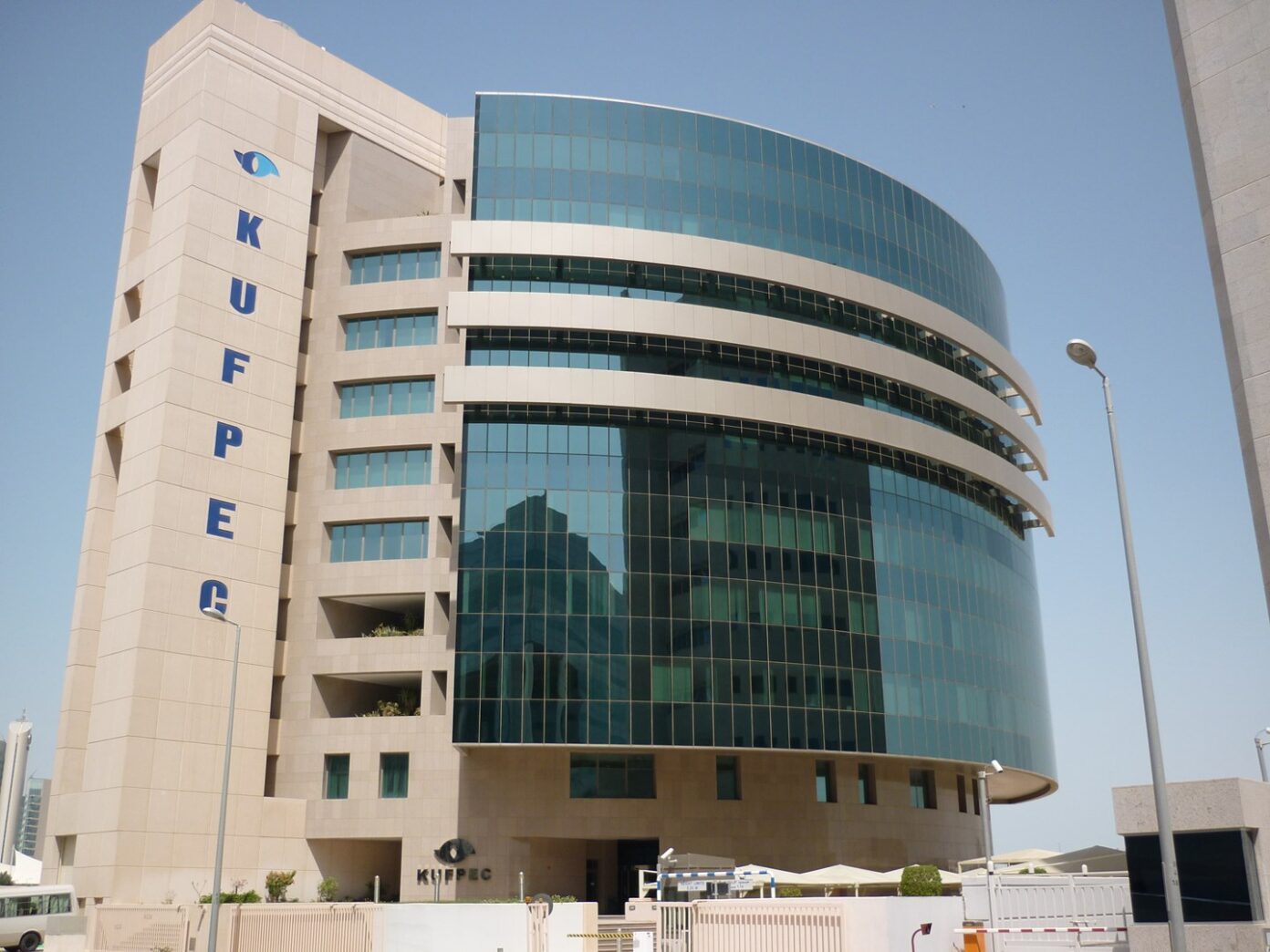 Kuwait Foreign Petroleum Exploration Company to participate in Pakistan ...