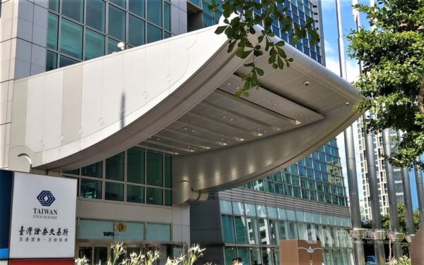 Taiwan activates $15 billion stabilization fund after market slump ...